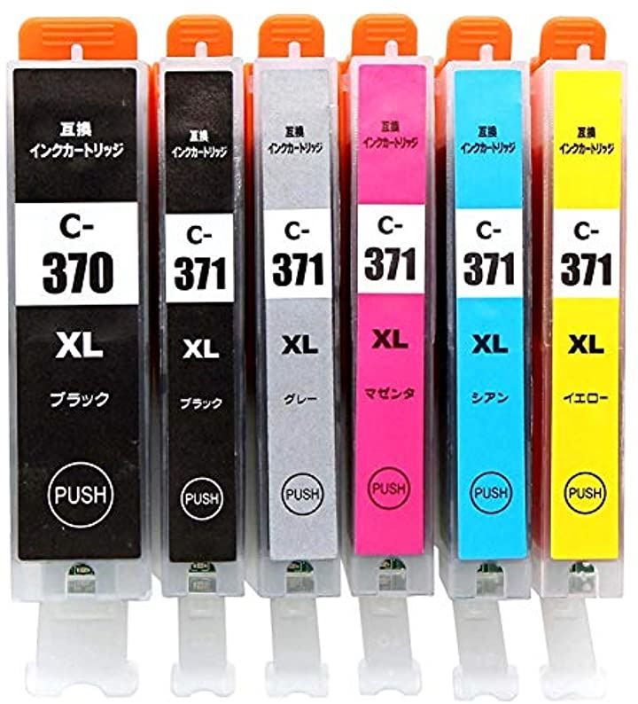 Canup 互換 キャノンインクカートリッジ 371 canonインク371 BCI-371XL＋BCI-370XL 6色マルチパック/大容量/増量/ICチップ残量表示/ PIXUS ...