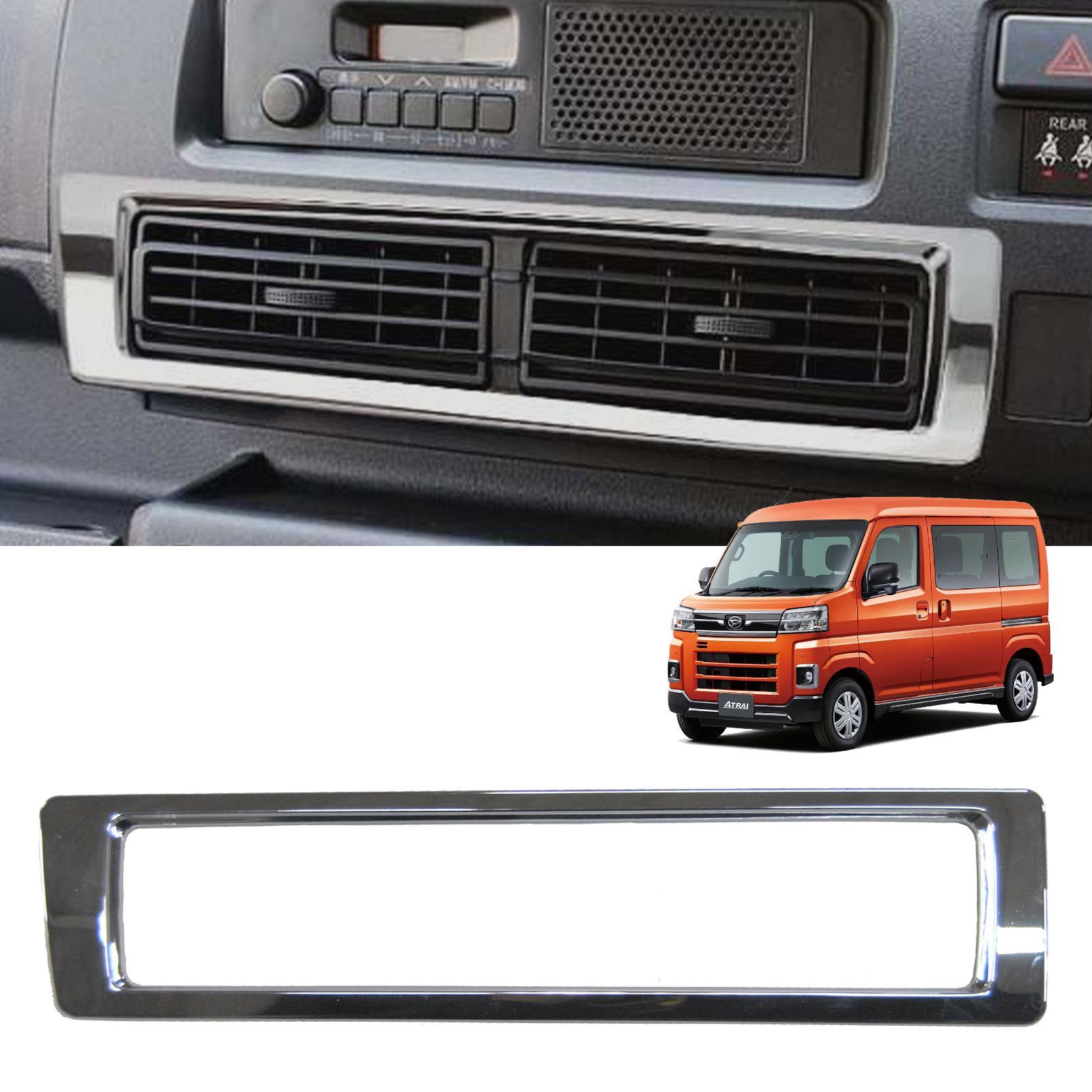 スピード発送 700系 アトレー ハイゼットカーゴ センター エアコンダクトカバー メッキカバー クロームメッキ メッキパネル ドレスアップ ...