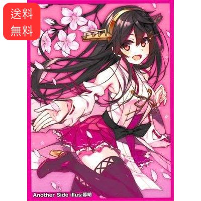 SIDEREAL Another Side 艦隊これくしょん～艦これ～ キャラクタースリーブ ☆『榛名(アーケード対応版)/illust：暮明』★ 【コミックマーケット90/C90】 - メルカリ