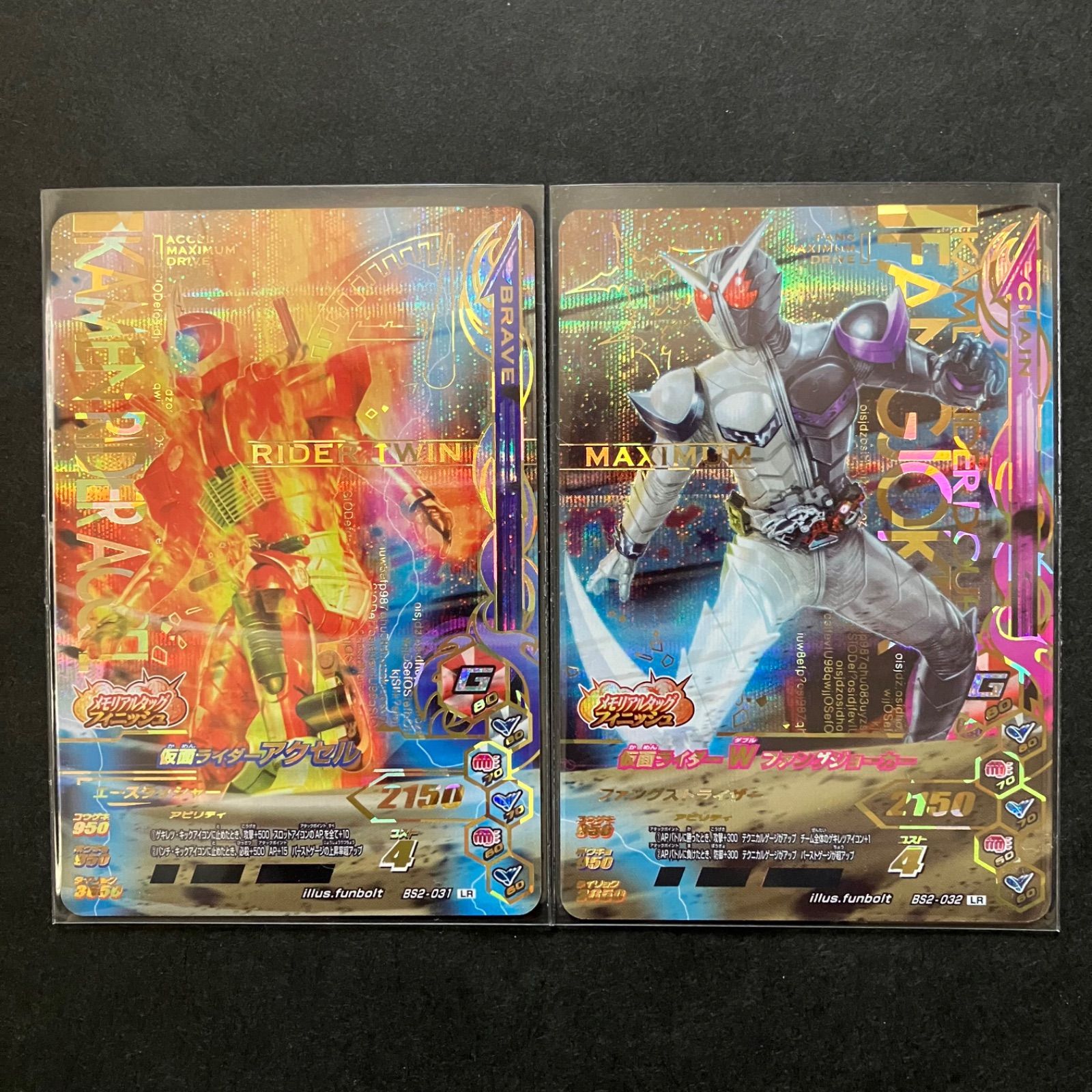 ガンバライジング LR アクセル & W レジェンドレア2枚セット - メルカリ