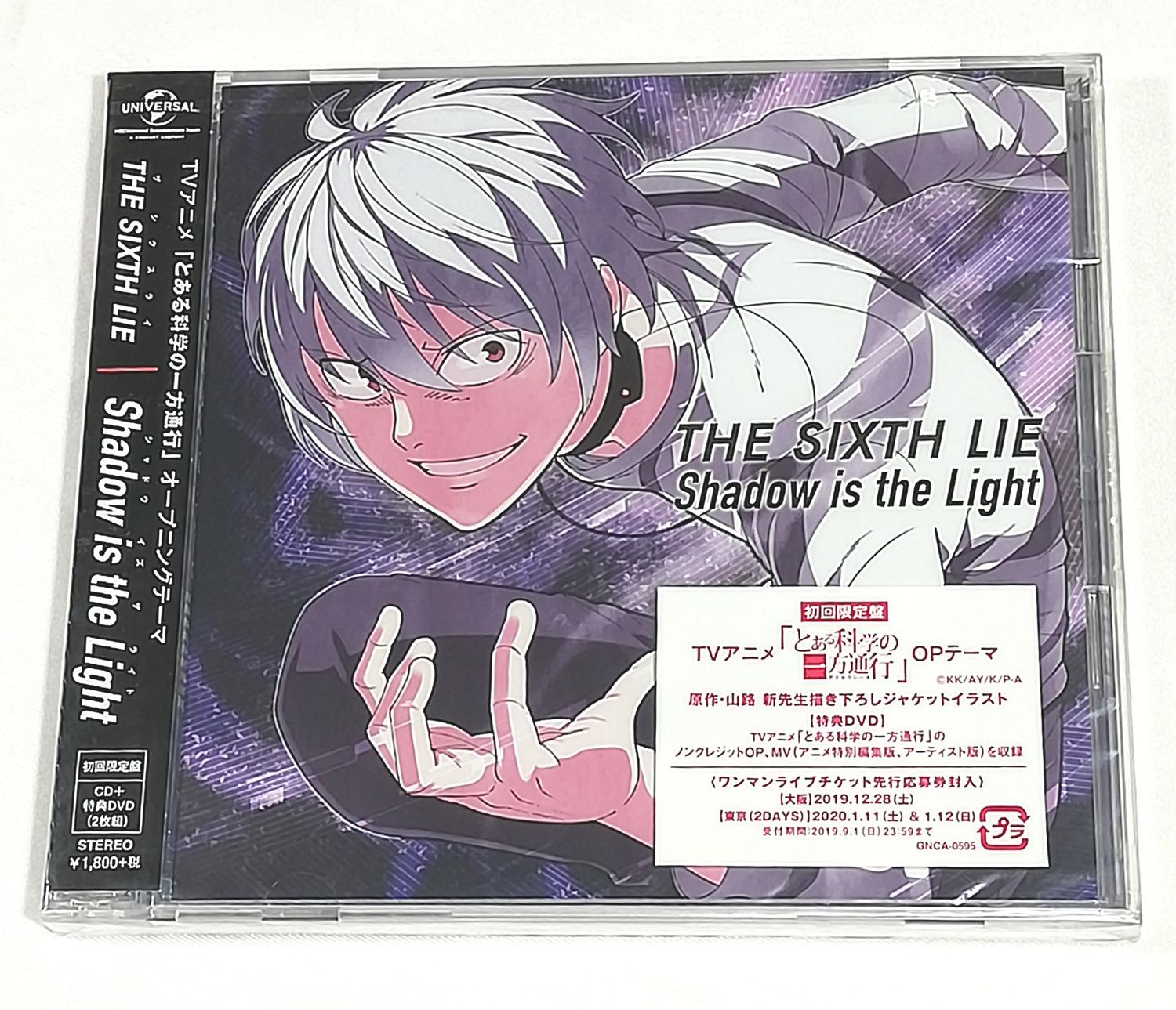 新品CD Shadow is the Light(初回限定アニメ盤) - メルカリ