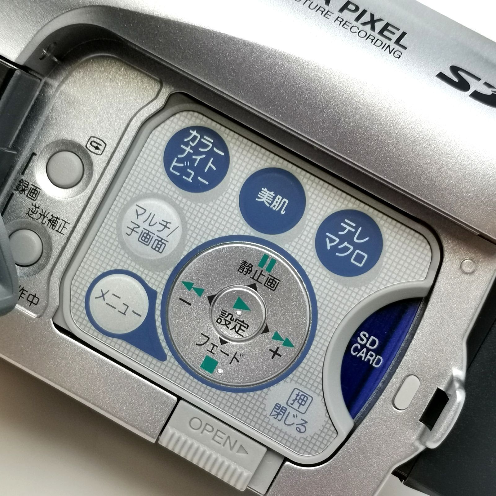 パナソニック NV-GS120 動作確認済み ケース付き 液晶浮きあり SDカードあり ビデオカメラ カセット カメラ camera 管理番号 ...