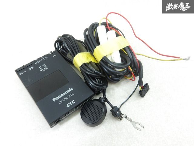 【保証付!!】普通自動車登録 Panasonic パナソニック CY-ET909KDZ 汎用品 ETC アンテナ 分離型 C11 ティーダでの ...