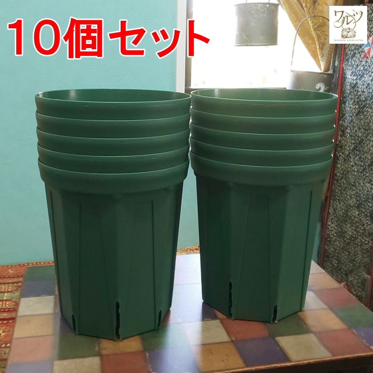 【10個セット】兼弥産業 スリット鉢ロング CSM-180L 6号 モスグリーン【スリットポット】 - ワルツ - メルカリ