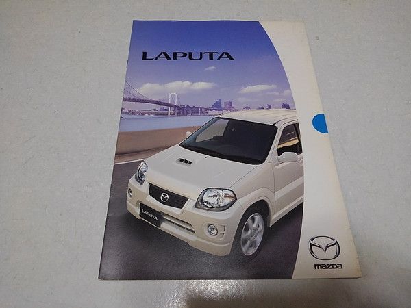 LAPUTA ラピュタ カタログ 2001年4月発行 mazda マツダ 自動車 パンフレット ※管理番号 m016 - メルカリ