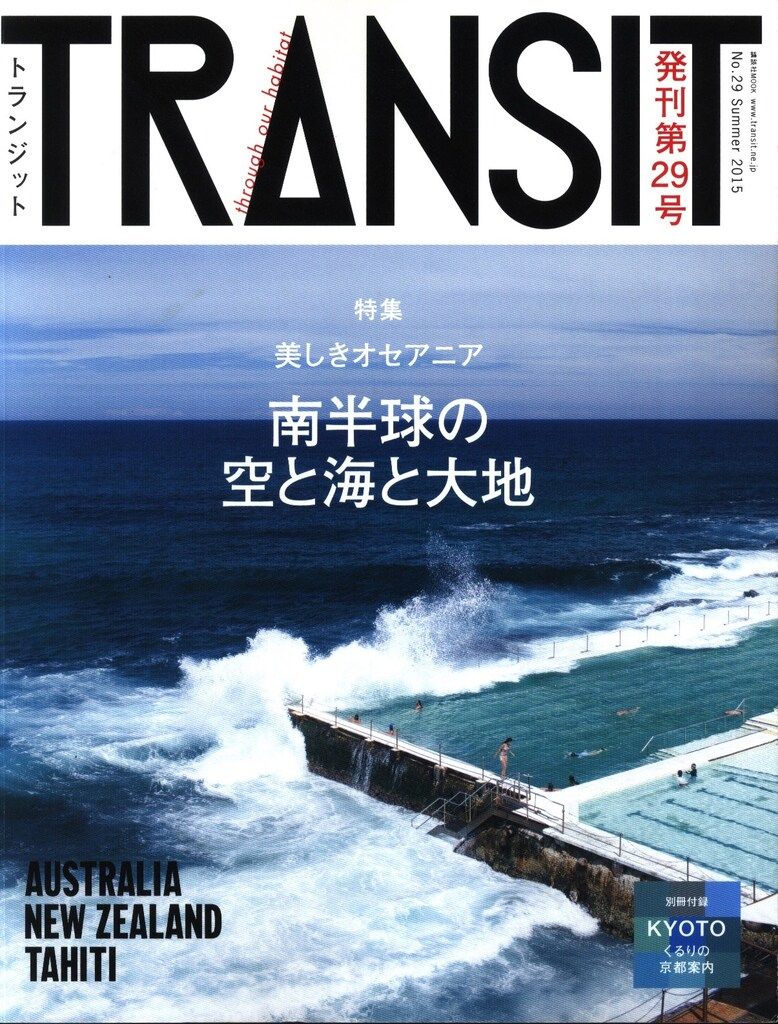 TRANSIT 29 - メルカリ