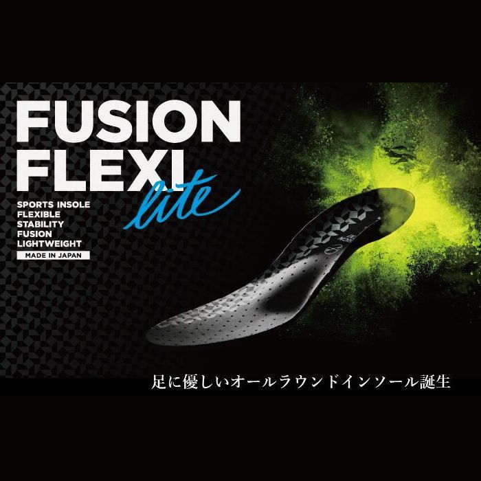 FUSION-FLEXI lite フュージョン フレキシ ライト シューズインソール 靴中敷き M005 踵の安定 軽量 競技向け ランニング トレイルランニング トレラン マラソン ...