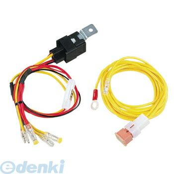 エーモン工業 2049 リレー付電源ケーブル 2049 amon AODEA リレーツキ電源ケーブル 30A MAX カーナビのバッ直に カーオディオ リレ-ツキ電源ケ-ブル2049【沖縄離島 ...