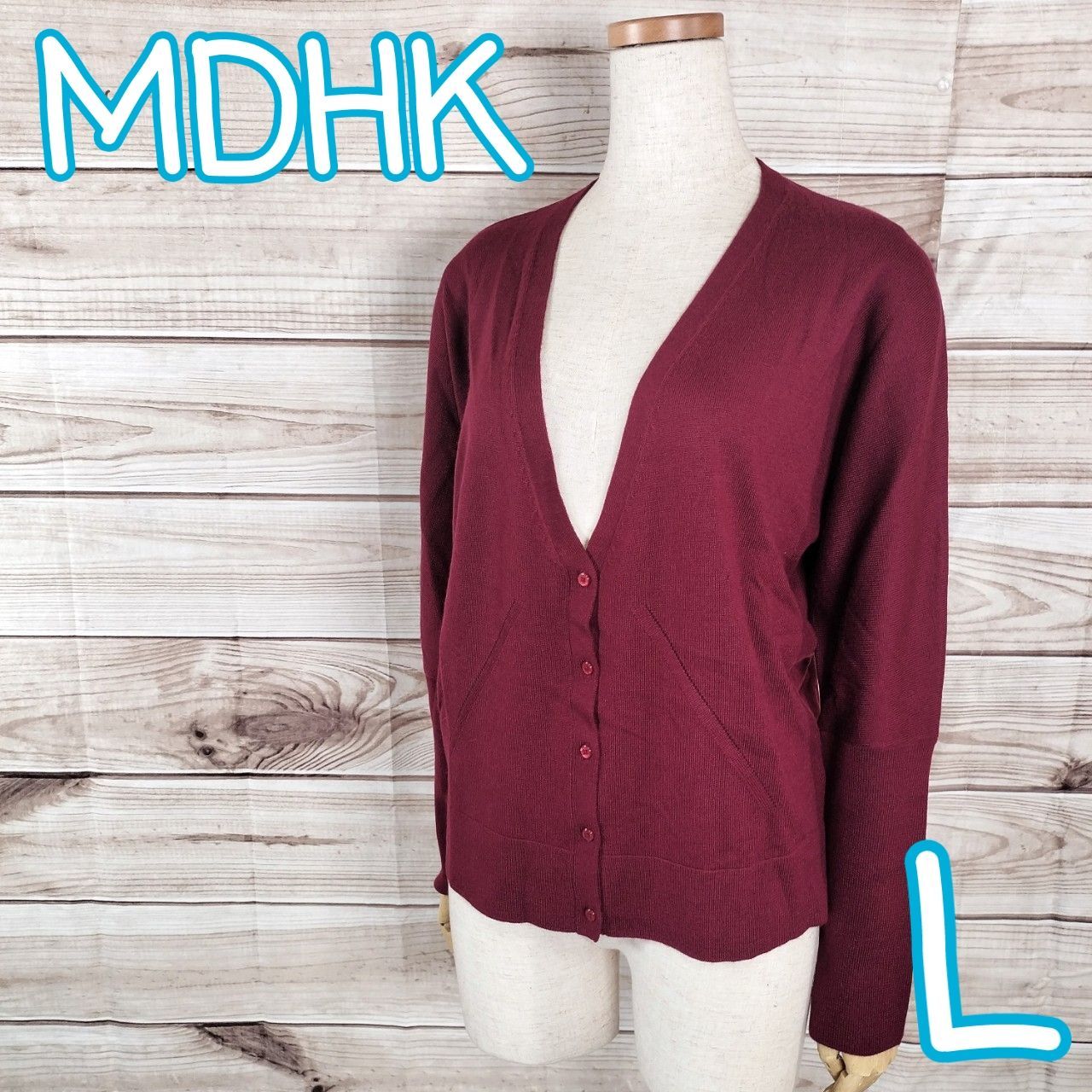 未使用 タグ付き MDHK レディース カーディガン トップス 長袖 ウール ワインレッド エンジ Lサイズ【ボルドー L】(92230 bbb500) - メルカリ