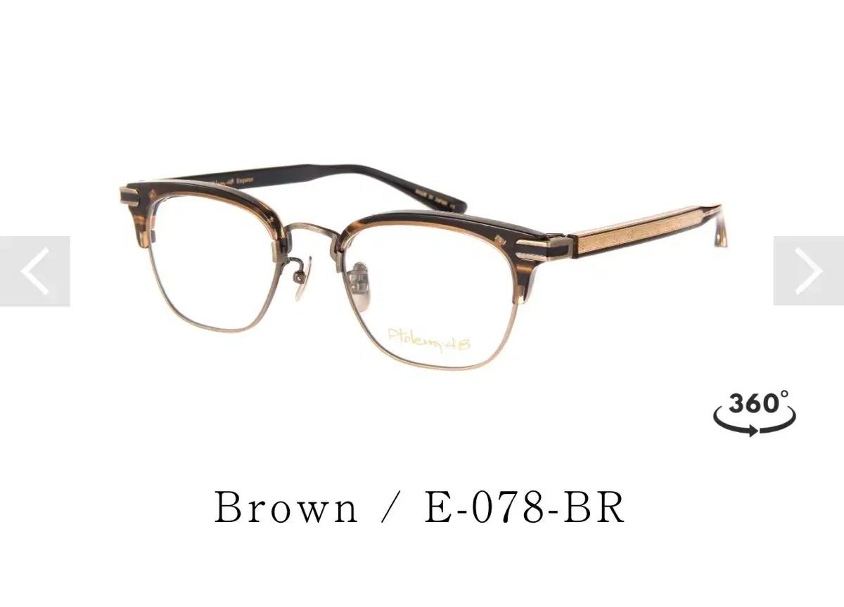 Ptolemy48 (トレミ) E ー 078 BR ブローフレーム - メルカリ