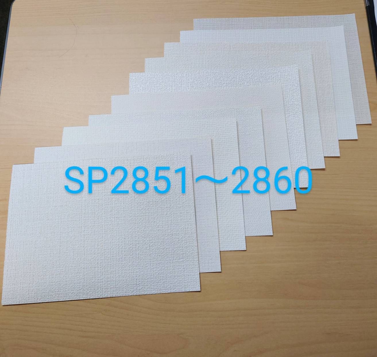 【のり付き】サンゲツ SPクロスセット【SP2851〜2860】（15×20.5㎝ｻｲｽﾞ）10枚 - メルカリ