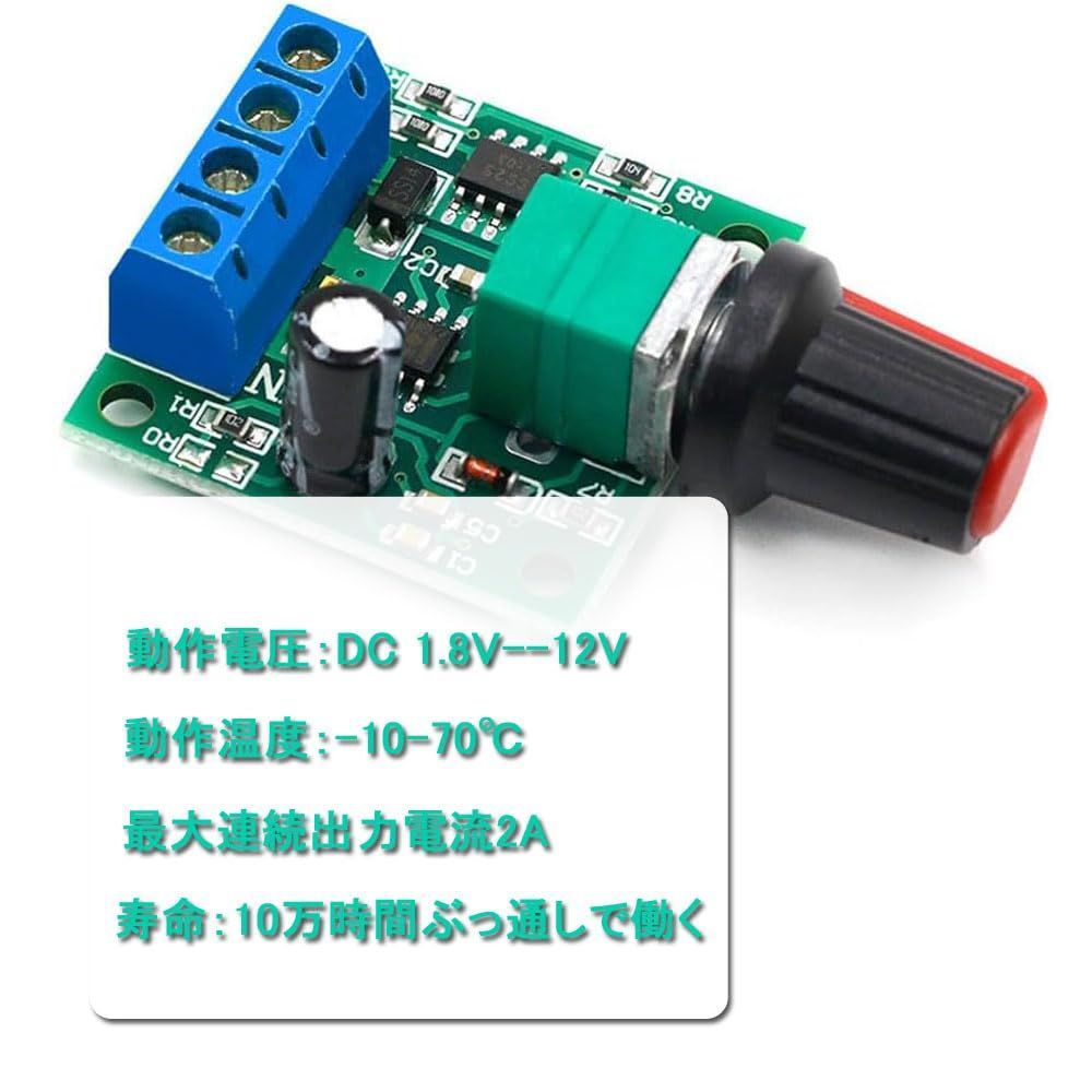 【新着商品】12V 2A 2A 6V 1803BK 5V 3V LED 1.8V DC 調光器 速度コントローラー 4個入り ブ付きの調整可能 ...