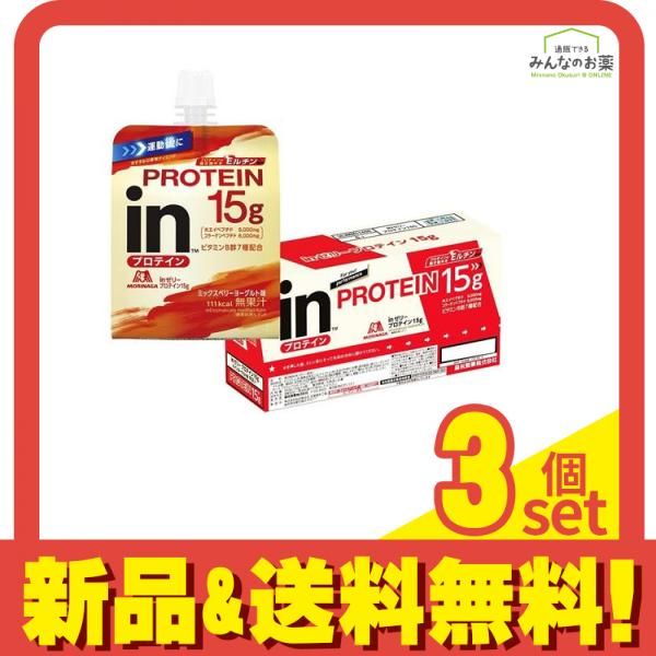 inゼリー プロテイン15g ミックスベリーヨーグルト味 900g (150g×6コ入) 3個セット まとめ売り - メルカリ