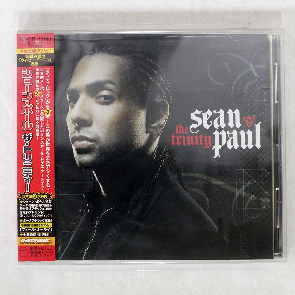 ショーン・ポール/トリニティー/ATLANTIC WPCR12140 CD - メルカリ
