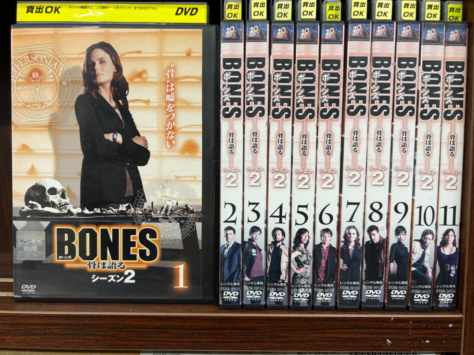 BONES ボーンズ 骨は語る シーズン2【1〜11巻】 R-17 - メルカリ