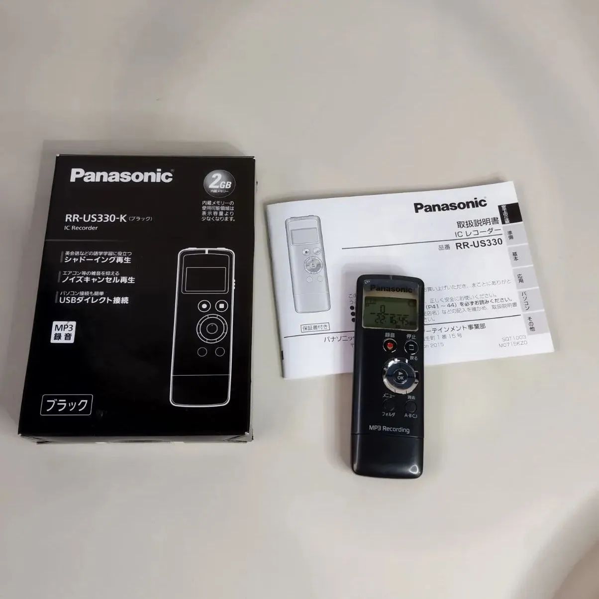 Panasonic／パナソニック ICレコーダー2GB RR-US330 ブラック C1289 - メルカリ