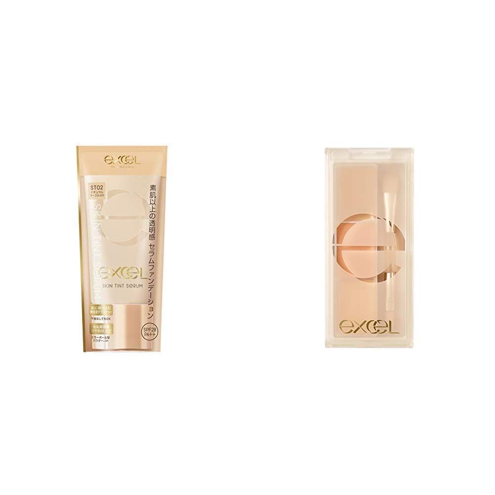 【数量限定】excel(エクセル) エクセル excel(エクセル) サイレントカバーコンシーラー & ナチュラルオークル20 単品 ST02 スキンティントセラム 2個アソート 【セット買い ...