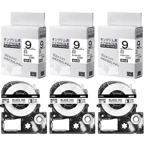 白地_9mm Aken 9mm 白地黒文字 互換 キングジム テプラ PRO テープ SS9K テープカートリッジ SR-GL1 SR750 SR170 ラベルライター用 3個セット - メルカリ