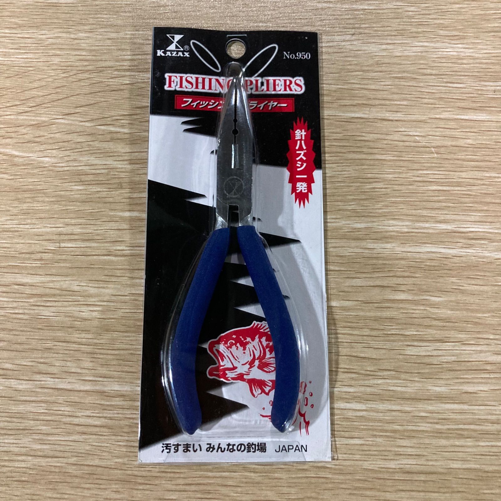 KAZAX カザックス フィッシングプライヤー 鈎はずし ビシ締め ラインカッター ルアー修理 釣具 釣り引退セット ※368 - SENPEMO cosmetics - メルカリ