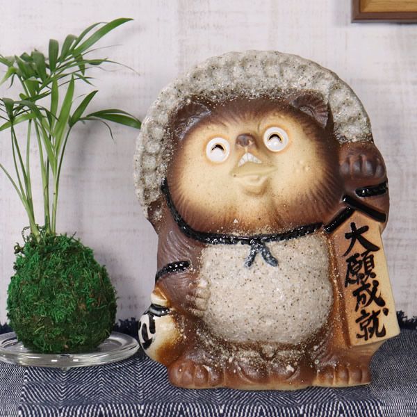 信楽焼 たぬき 大願成就狸 信楽焼たぬき 縁起物のタヌキ 陶器タヌキ たぬき置物 やきもの しがらきやき 焼き物 狸 タヌキ 信楽 大願成就 ...