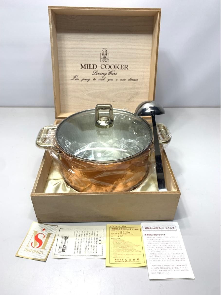 未使用 丸新銅器 MILD COOKER 両手鍋 お玉 A2820B08 - メルカリ