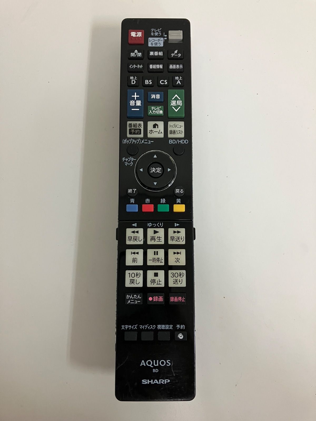 SHARP シャープ ブルーレイディスクレコーダーリモコン GB027PA 電池カバー欠品 割れあり - メルカリ