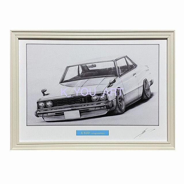 日産 ニッサン スカイライン ジャパン 2ドア 前期（丸目）鉛筆画 名車 旧車 ノスタルジックカー イラスト 絵画 デッサン 絵 A4サイズ ...