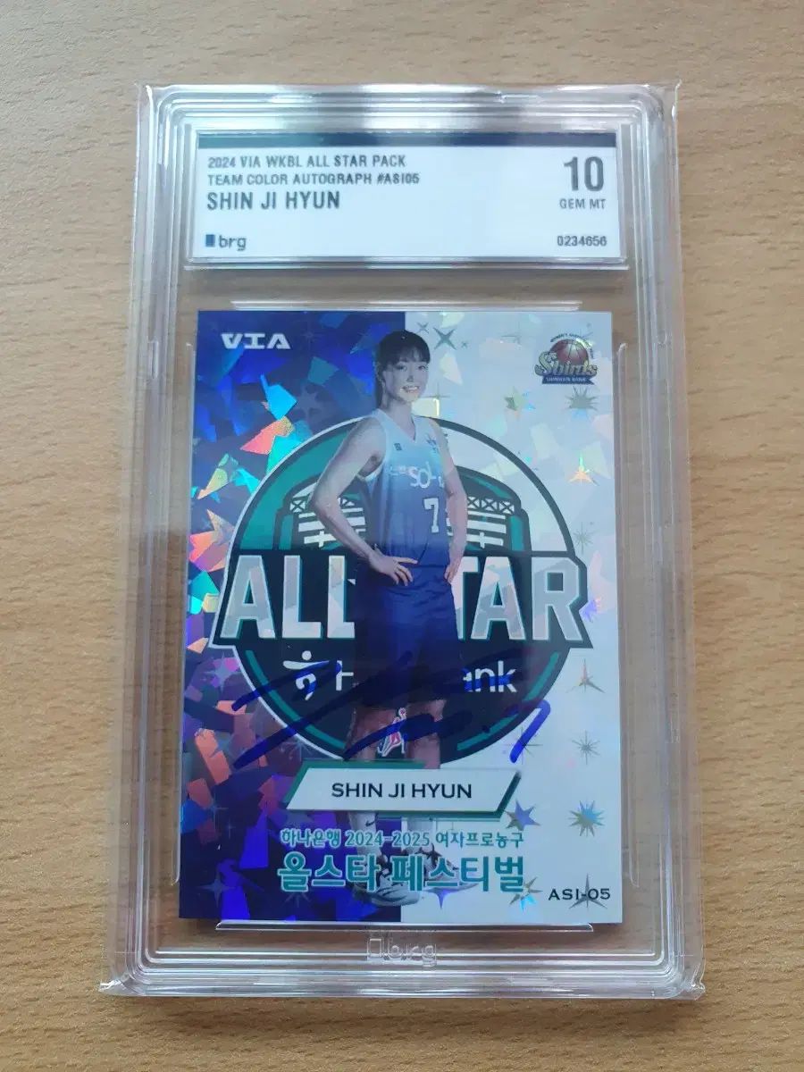 2024 VIA WKBL 新漢 シン・ジヒョン 5 限定 チームカラーオート BRG10 販売 - メルカリ