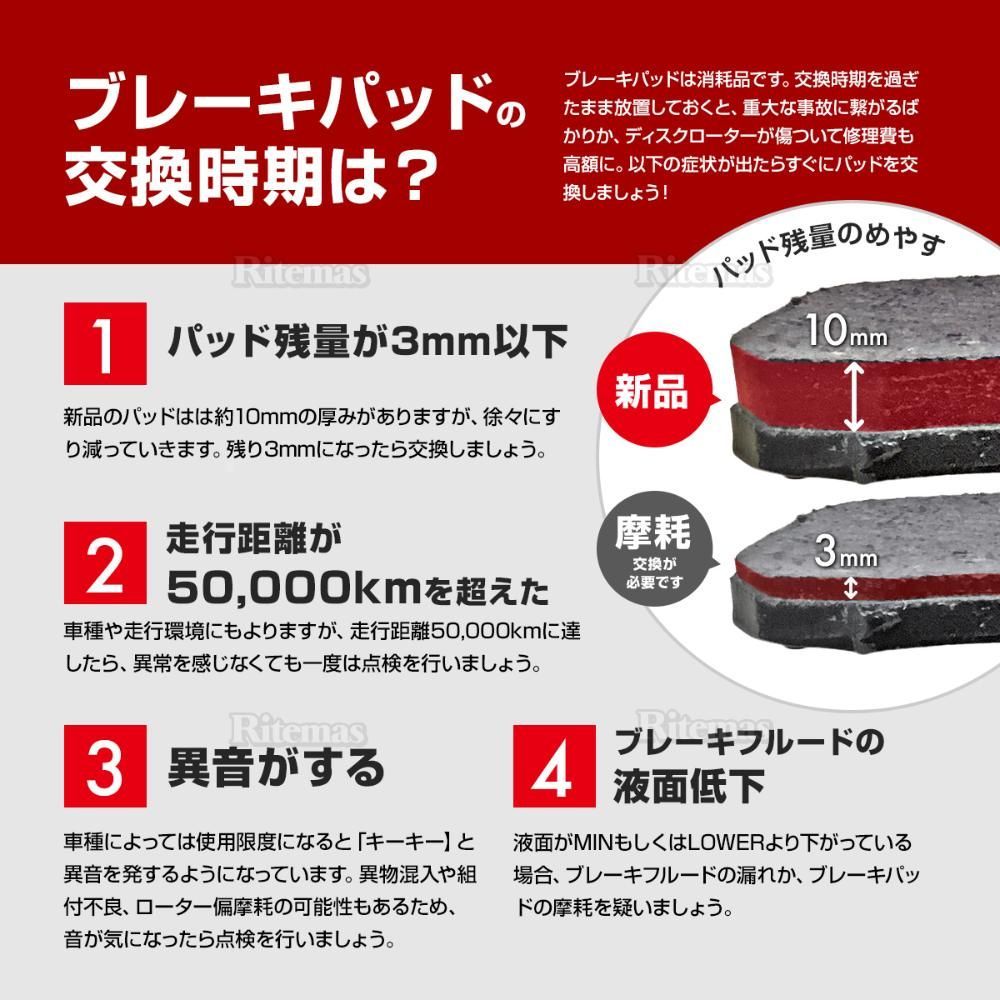 フロント ブレーキパッド 三菱 デリカ D:5 CV4W CV5W CV2W CV1W ディスクパッド 左右 4枚 H18/12 ...