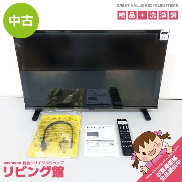ss7697 【中古】 東芝 液晶テレビ 32インチ 32V35N レグザ ブラック リモコン付き 取扱説明書付 TOSHIBA REGZA TV 黒 32V型 2チューナー ネット動画 瞬速 ...