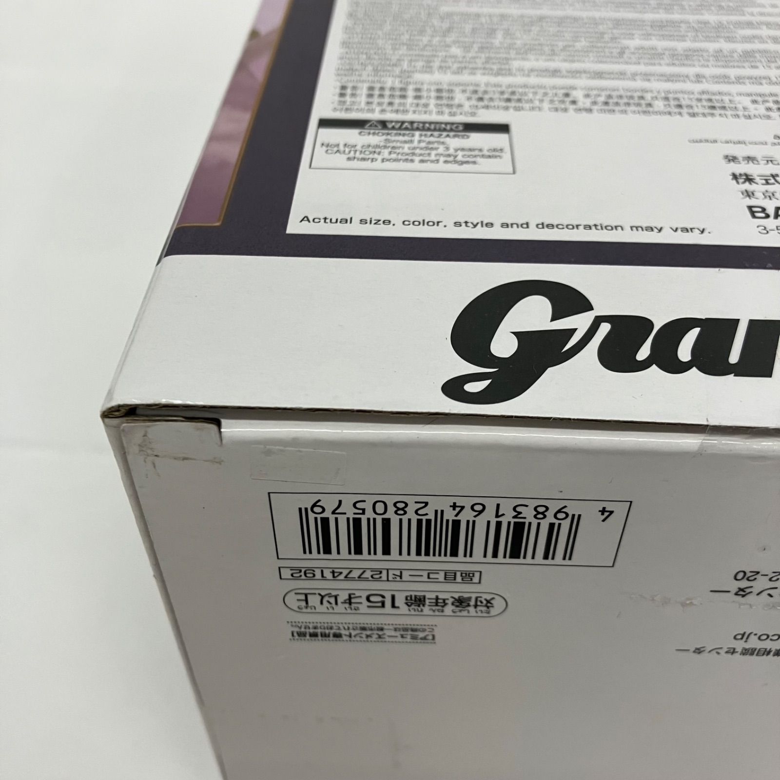 未開封 ワンピース Grandista ルフィ GEAR5-Ⅱ 6個セット SFK165 c099 - メルカリ