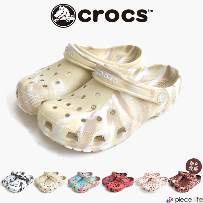 正規取扱店【2024新色追加】Crocs クロックス サンダル クラシック マーブル クロッグ メンズ レディース 22 23 24 25 ...