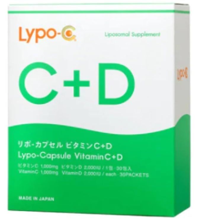 Lypo-C リポシー ビタミンC+D 1箱 30包 ビタミンC ビタミンD 高純度リポソーム - メルカリ