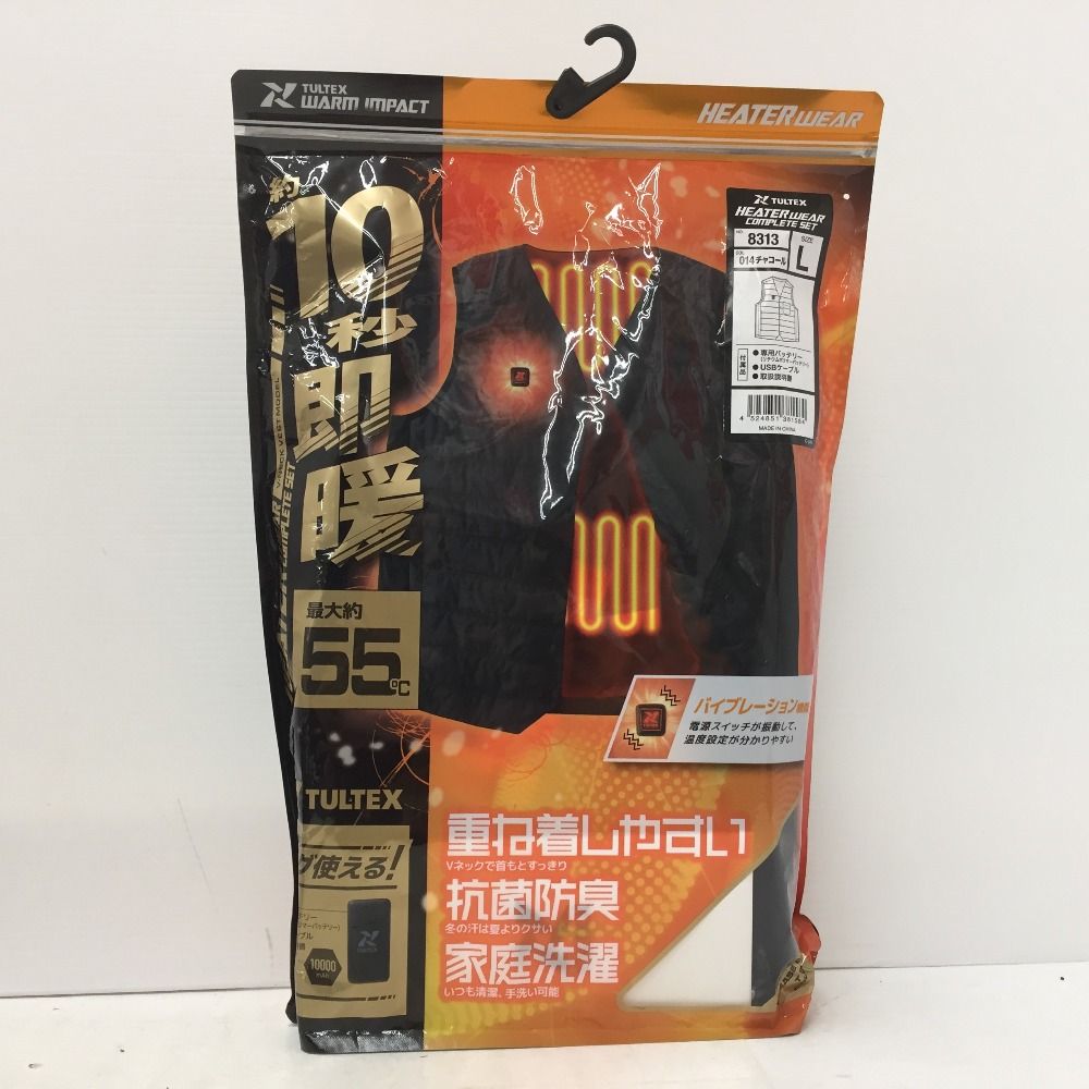 AITOZ TULTEX Vネックヒーターベスト 男女兼用 サイズL 014チャコール フルセット 専用バッテリ・USBケーブル付 8313 未開封品 - メルカリ
