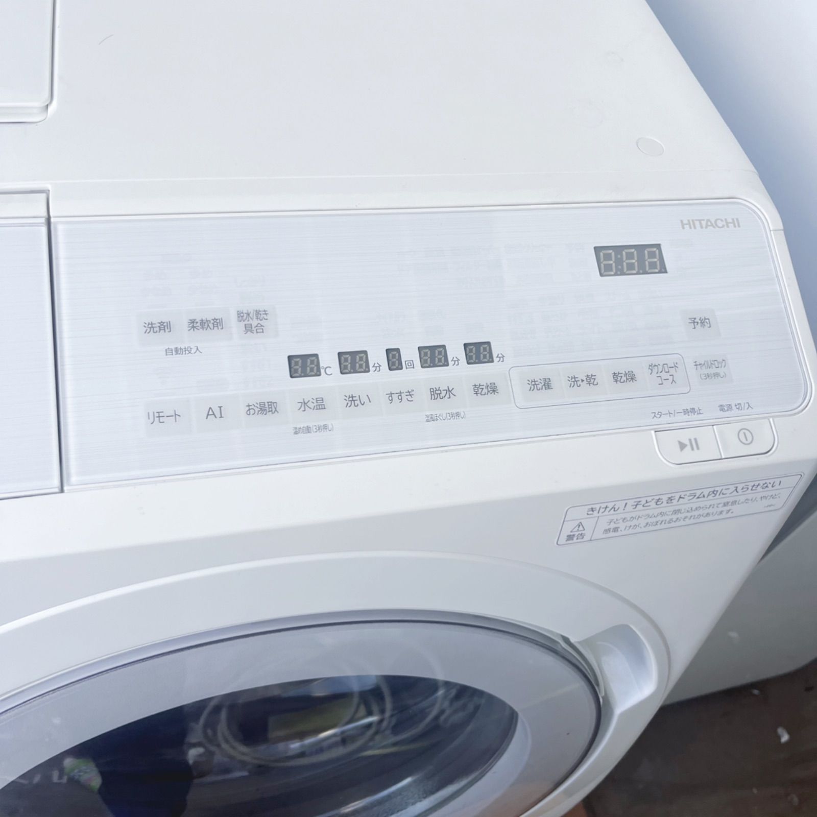 取付無料!日立ビッグドラム熱乾燥搭載・洗剤自動投入ドラム式 取付無料!日立ビッグドラム熱乾燥搭載・洗剤自動投入ドラム式
