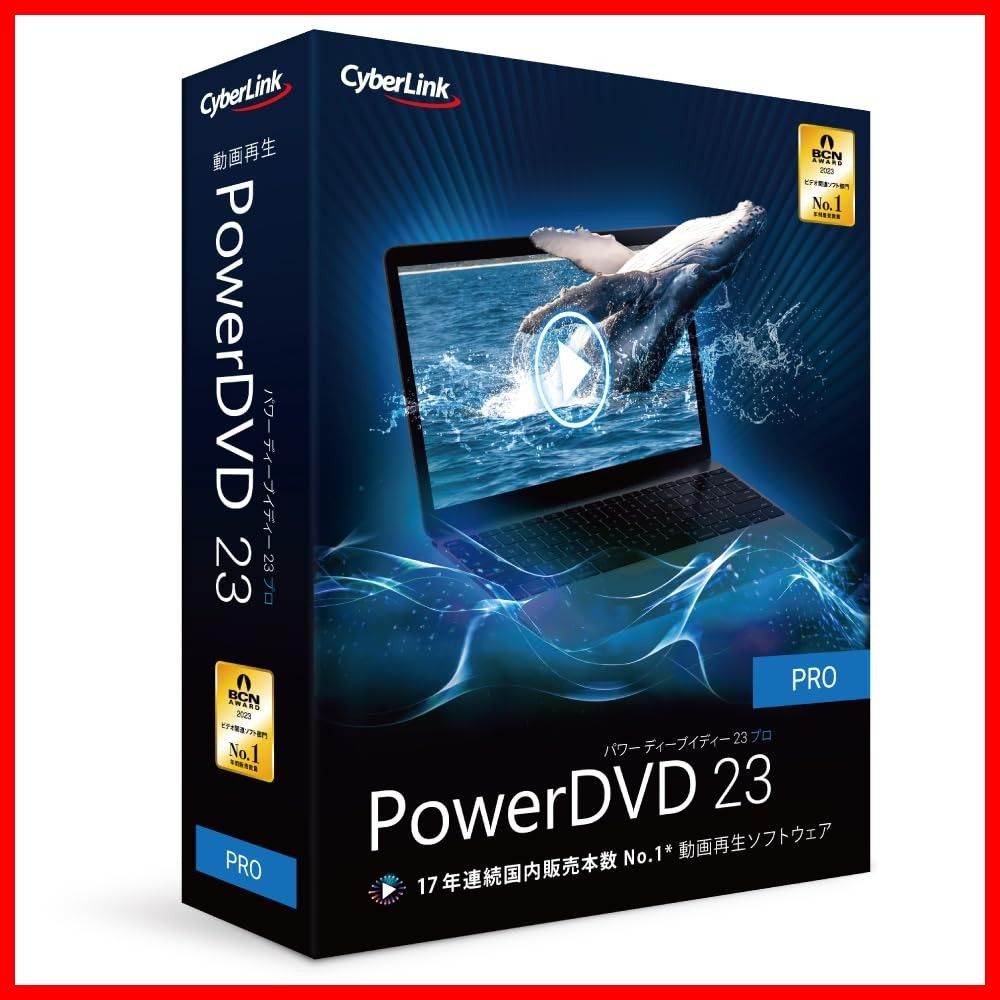 | 永続ライセンス| | ブルーレイ再生 DVD再生 動画再生 通常版 Pro 23 PowerDVD - メルカリ