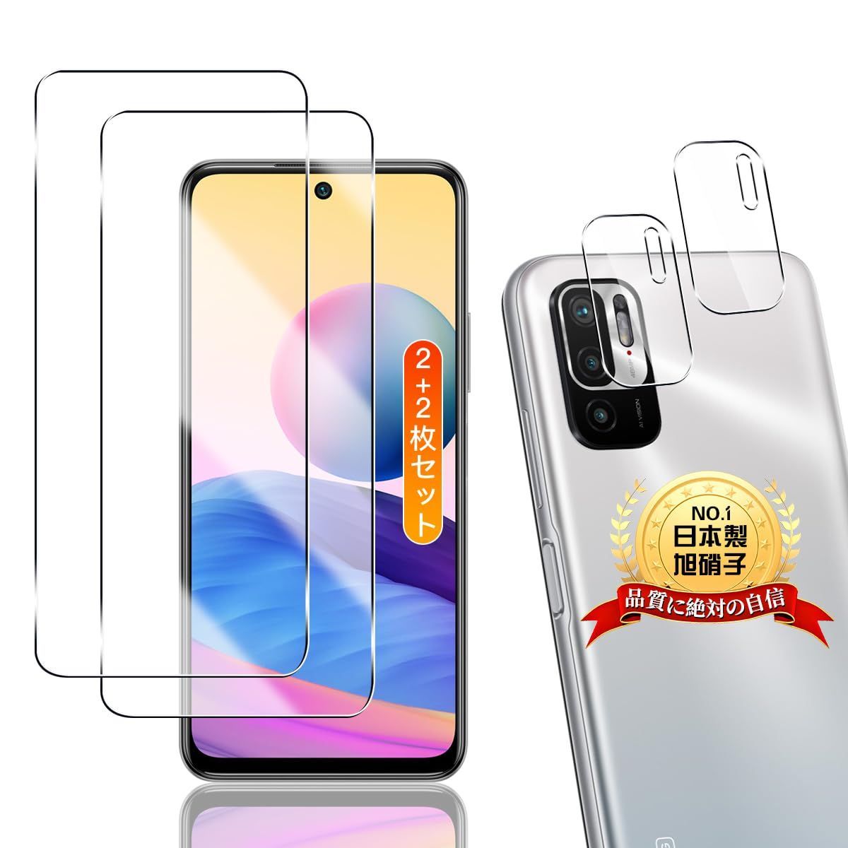 【人気商品】Note10JE Note10T XIG02 XIG02 用 カメラフィルム 2枚【2+2枚セット 用 日本旭硝子製】Redmi ...
