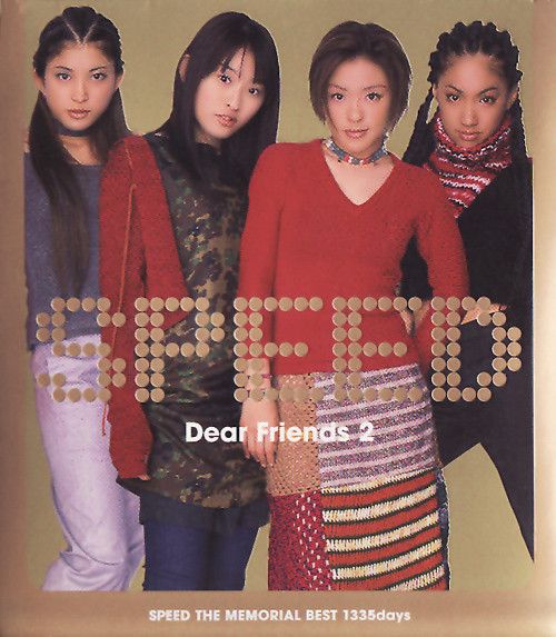 CD Speed Dear Friends 2 TFCC88162 TOYS FACTORY 紙ジャケ /00110 - メルカリ