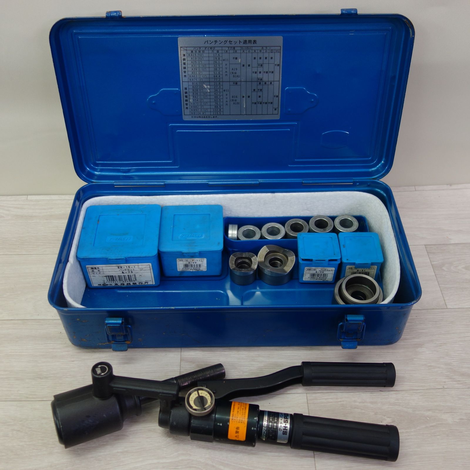 [送料無料] セット☆IZUMI 手動 油圧式 パンチャー グッドパンチ SH-5PDG イズミ 泉 パンチセット SH-10-1 A-75 A-39 A-25 A-31☆ - メルカリ