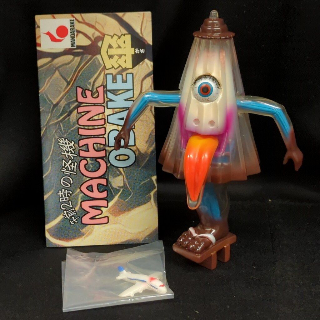 MANDARAKE 午前2時の怪機 MACHINE OBAKE 傘 KEWAIバージョン - メルカリ