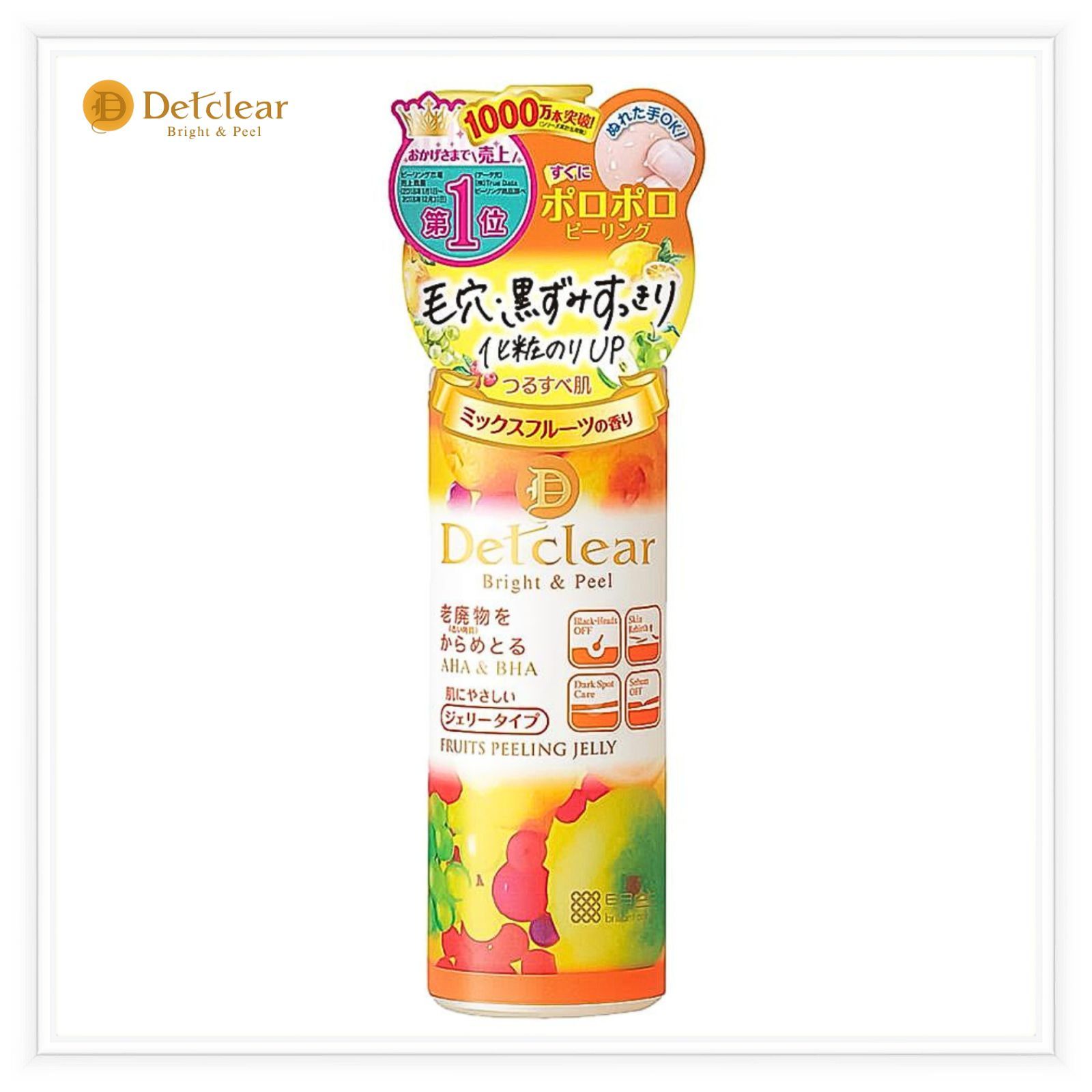 DETクリア ブライト＆ピール ピーリングジェリー ミックスフルーツの香り 180ml ※沖縄・離島地域配送不可 - メルカリ