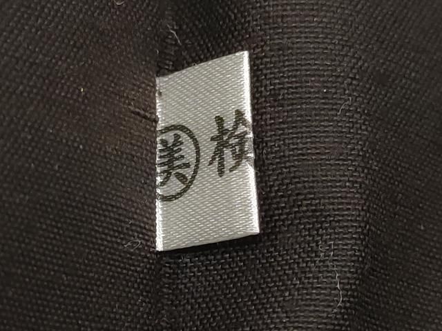 平和屋着物○国指定重要無形文化財 本場久米島紬 手織り 羽織