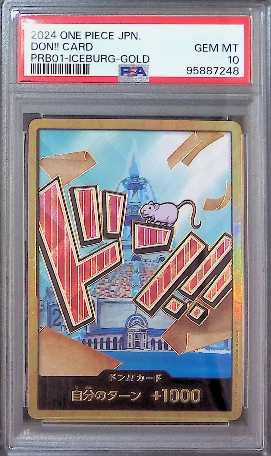 DON/CARD/36/H2 金枠 ドン!!カード アイスバーグ PSA10 95887248 - メルカリ