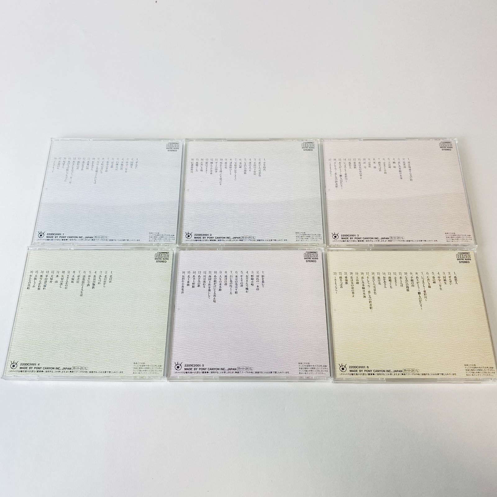 森昌子大全集 CD6枚組 BOX DMCA-40113 [D]【CD】 - メルカリ