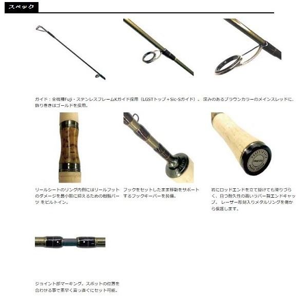 スミス トラウティンスピン マルチュース TRMK-705L (スピニング/5