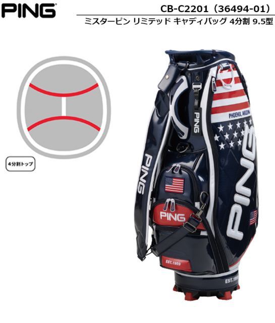 PXG キャディバッグ 新型 ゴルフバッグ Golf Bag 安定感抜群 防水耐