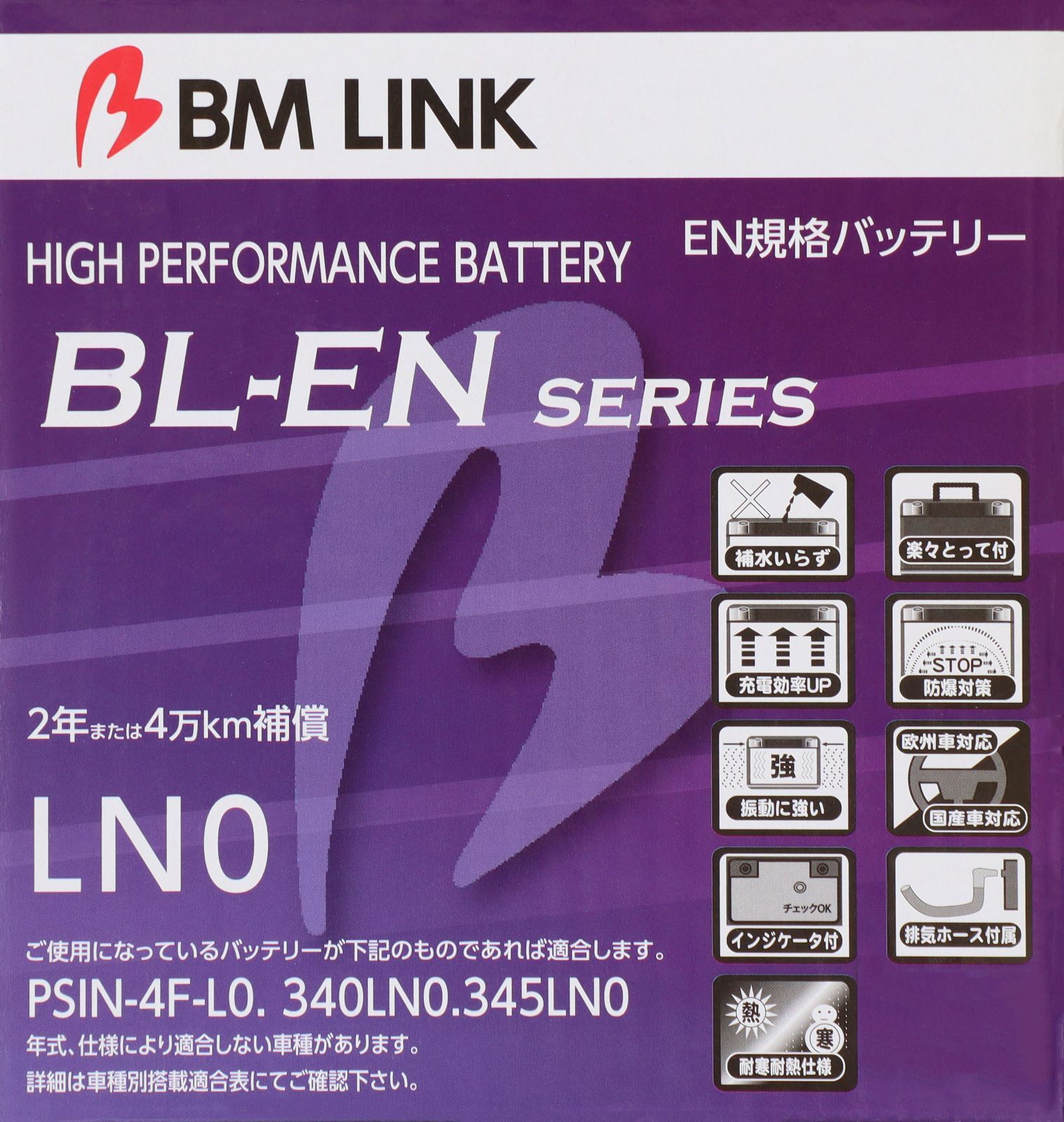 BL-EN LN0 【 EN規格ﾊﾞｯﾃﾘｰ LN0 】 - メルカリ