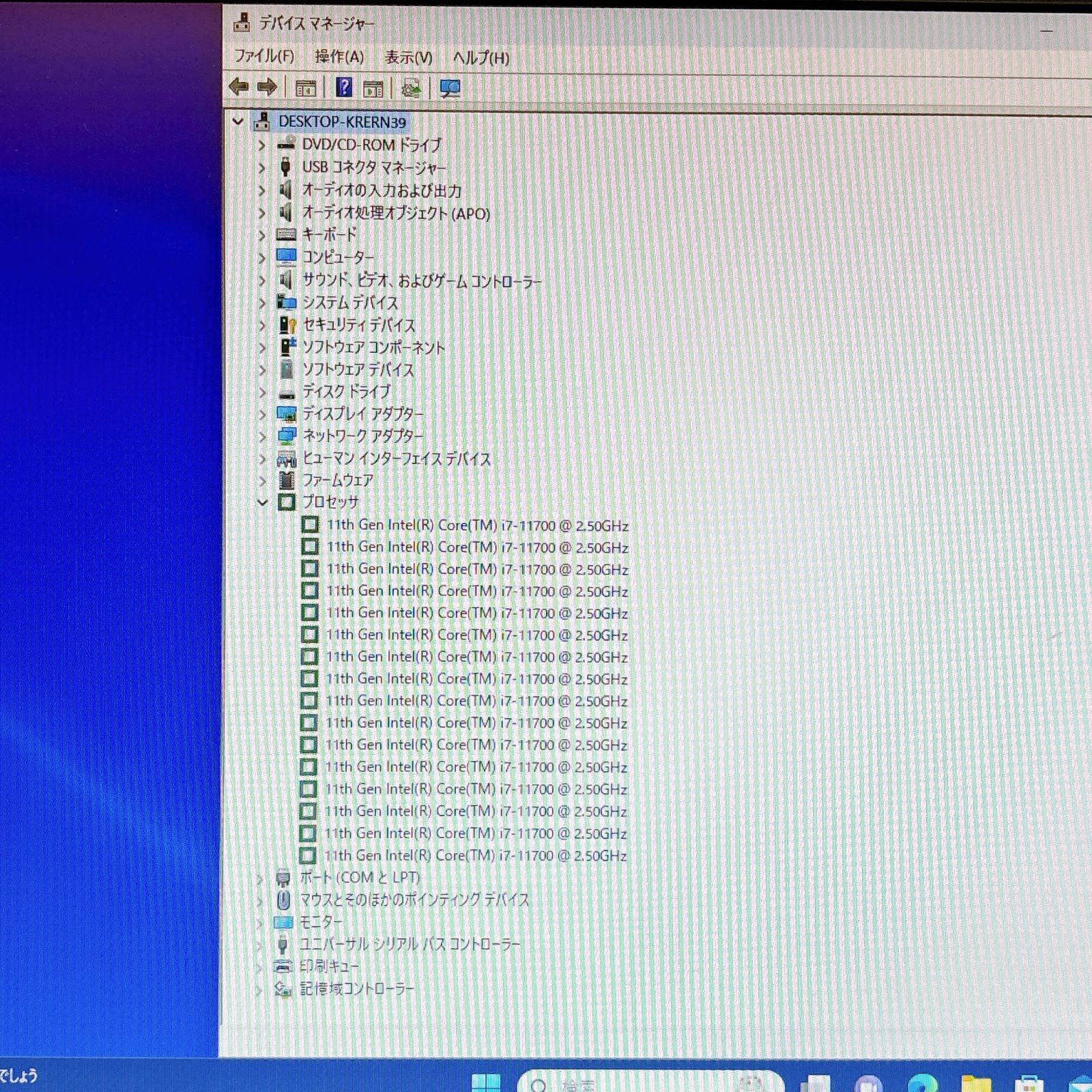 若干訳有特価品】DELL optiplex 5090 SFF 第11世代 Core i7 若干訳有特価品】DELL optiplex 5090 SFF 第11世代 Core i7