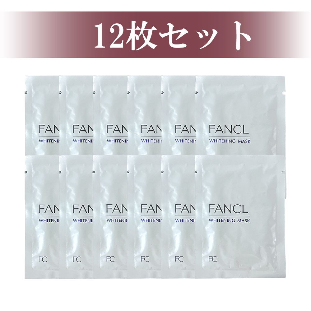 FANCL ホワイトニング マスク 21mL×12枚 2箱 ファンケル シートマスク シートパック フェイスパック 美容マスク 美白 スキンケア 正規品 - deguchi - メルカリ