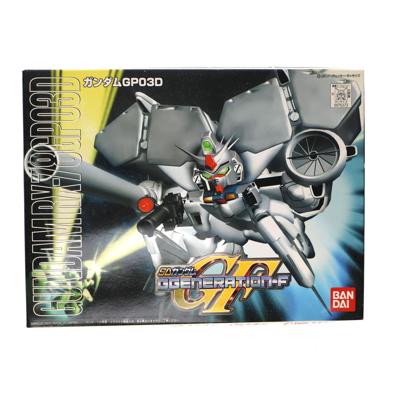SDガンダム BB戦士 207 ガンダムGP03D SDガンダム G-GENERATION-F プラモデル(0076373) バンダイ - メルカリ